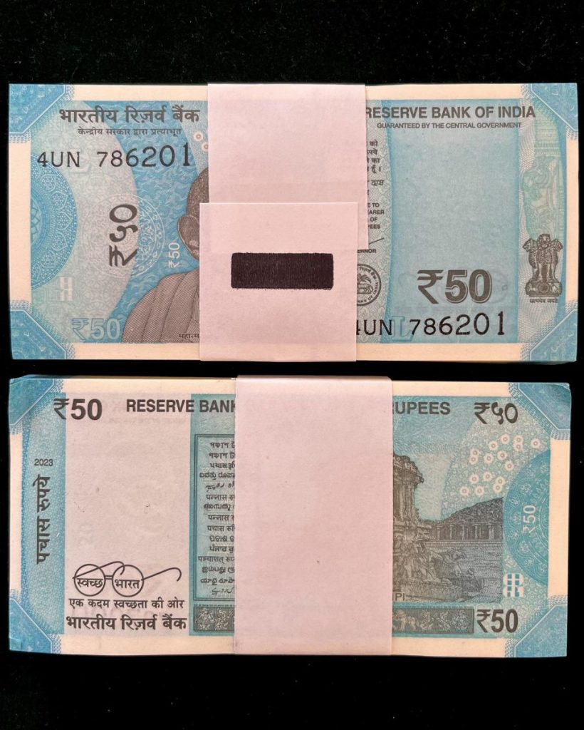 Rs 50 India Banknote 786201 to 786300 Republic India Banknote Serial ...