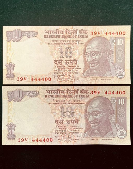 Rs 10 INDIA Banknote SEMI FANCY TWIN SET 39V 444400 – Coinbazzar.com