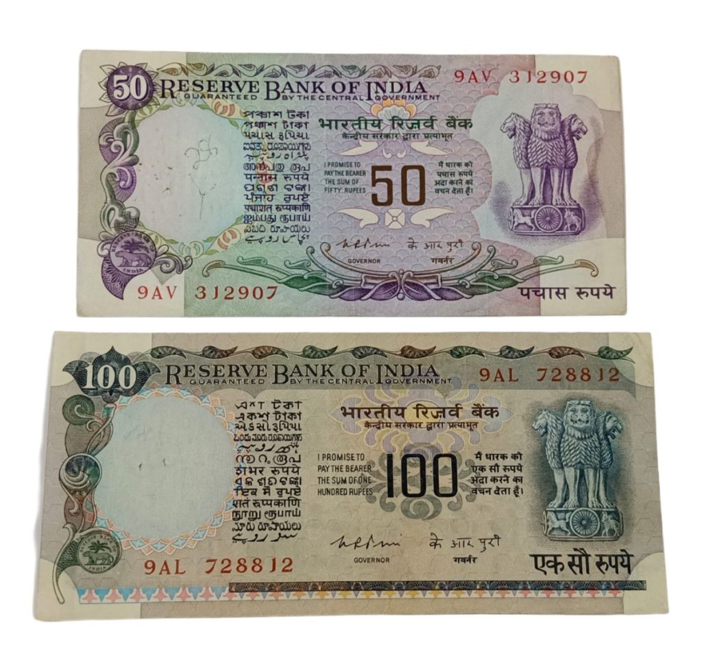 50 Rupees Old PARLIAMENT Without Flag & 100 Rupees Old AGRICULTURE ...