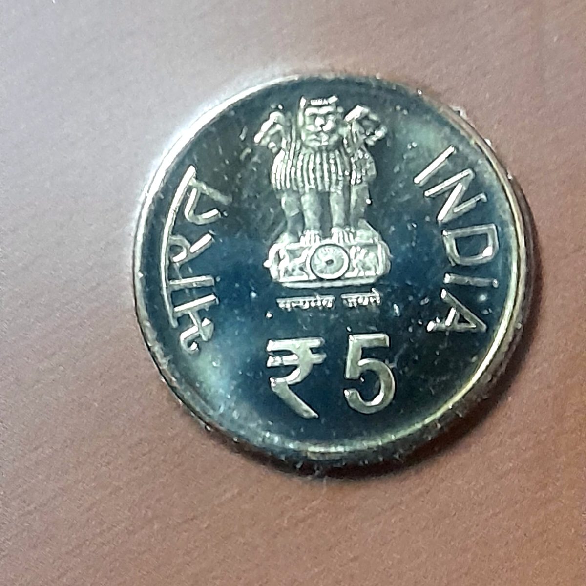 Five Rs Rare 150 Years of Comptroller and Audit General of India 1860 ...
