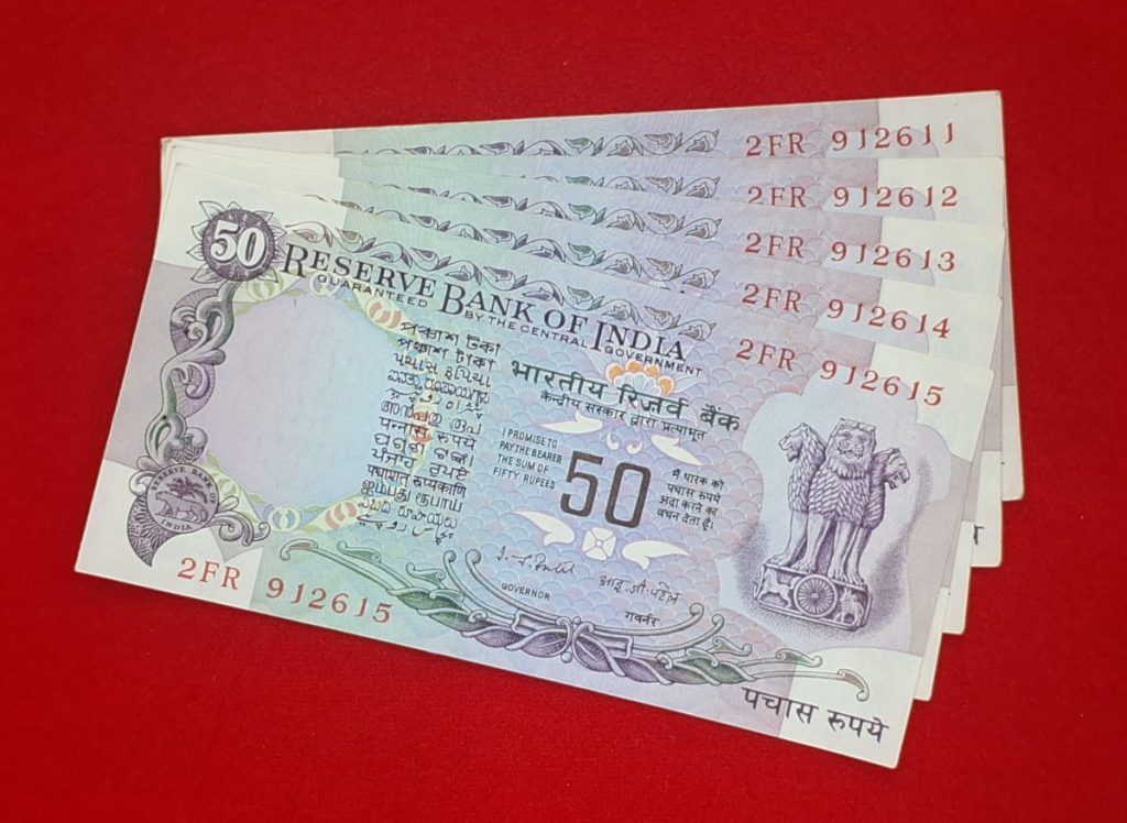 50 rupee F-4 I.G. Patel released on 1977 Gem UNC condition white Paper ...