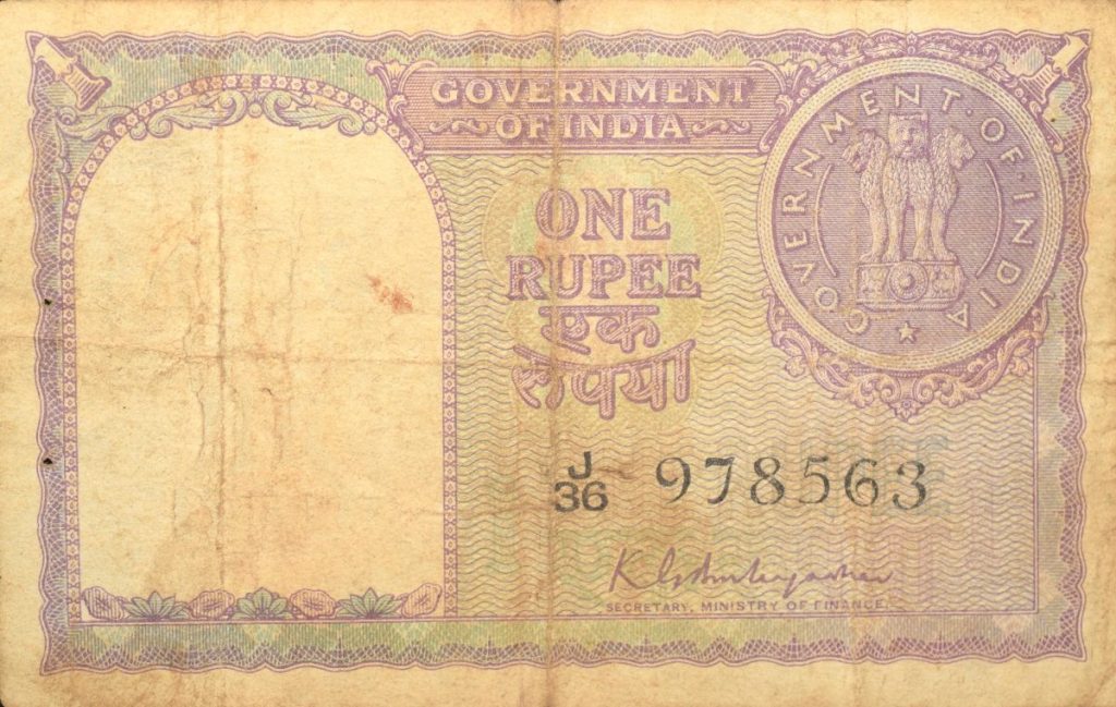 1 Rupee of Republic India (AD 1951) K.G. Ambegaonkar Signature - Violet ...