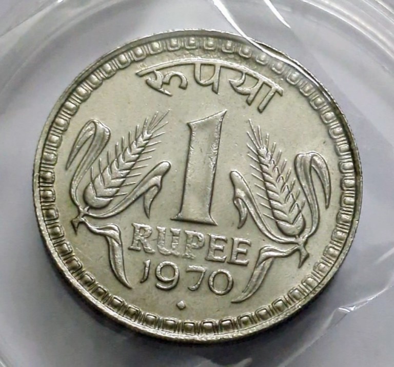1 Rs 1970 Copper Nickel Circulation Coin UNC RARE – Coinbazzar.com