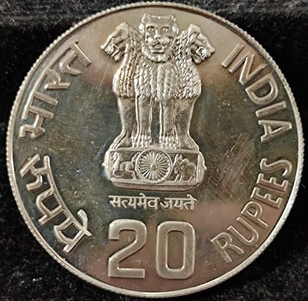 India 20 Rupees Small Farmers 1987 FAO Commemorative Issue UNC Coin #20 ...