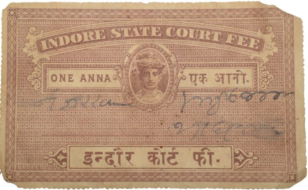 Court-Fee Stamp of Indore State Brown Colour 1 Anna Used Condition as ...