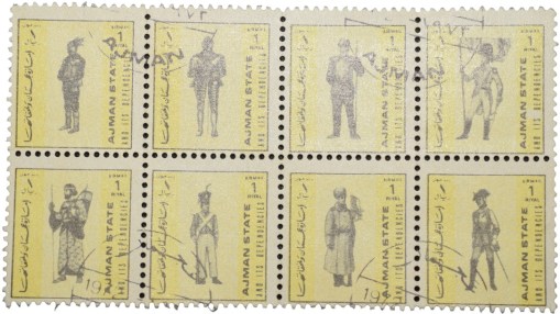 Airmail Stamp of UAE - Ajman State with Military Unifrms 1 Riyal ...