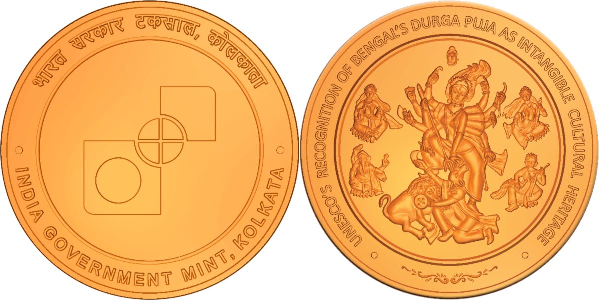 UNESCO’S RECOGNITION OF BENGAL’S DURGA PUJA AS INTANGIBLE CULTURAL HERITAGE, SOUVENIR COIN, MINT ...