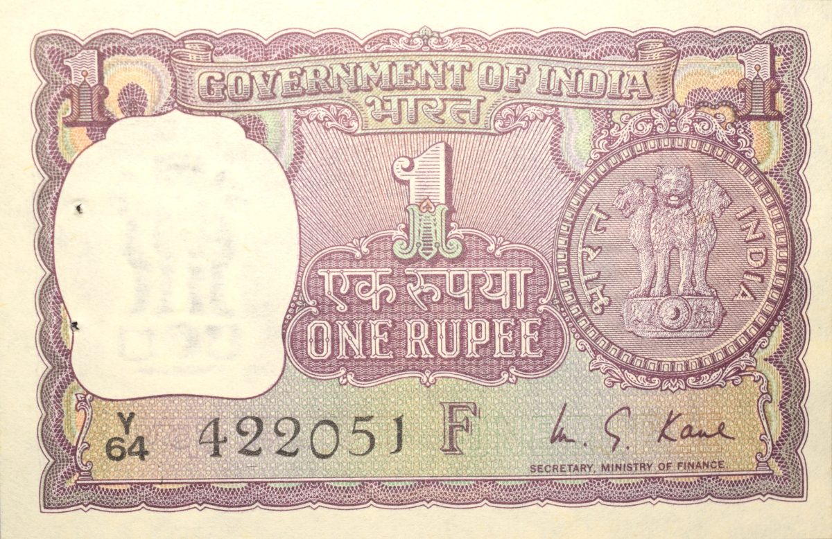1 Rupee of Republic India (AD 1974) M.G. Kaul - Violet color. Smaller ...