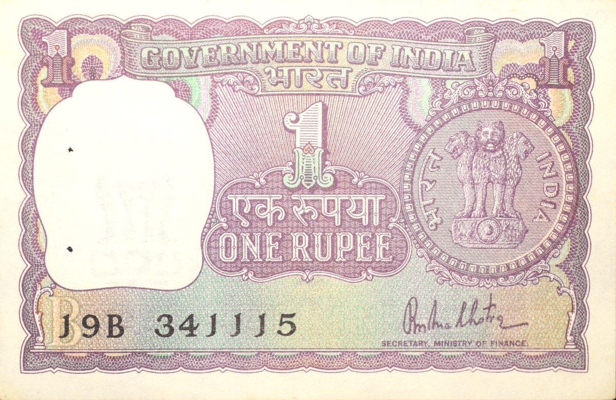 1 Rupee of Republic India (AD 1980) R.N. Malhotra – Violet color ...