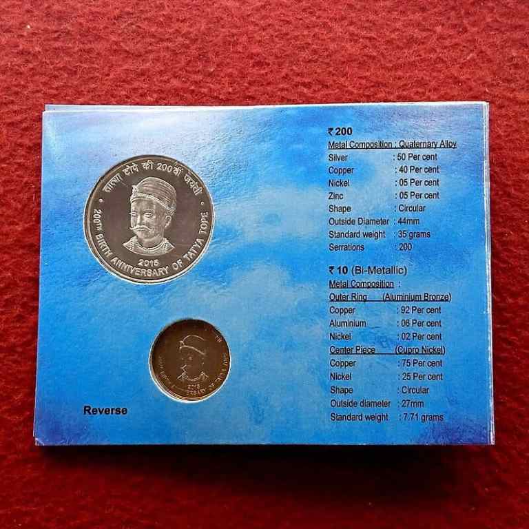 2015 – 200th Birth Anniversary Of Tatya Tope MINT Kolkata Unc Set ...