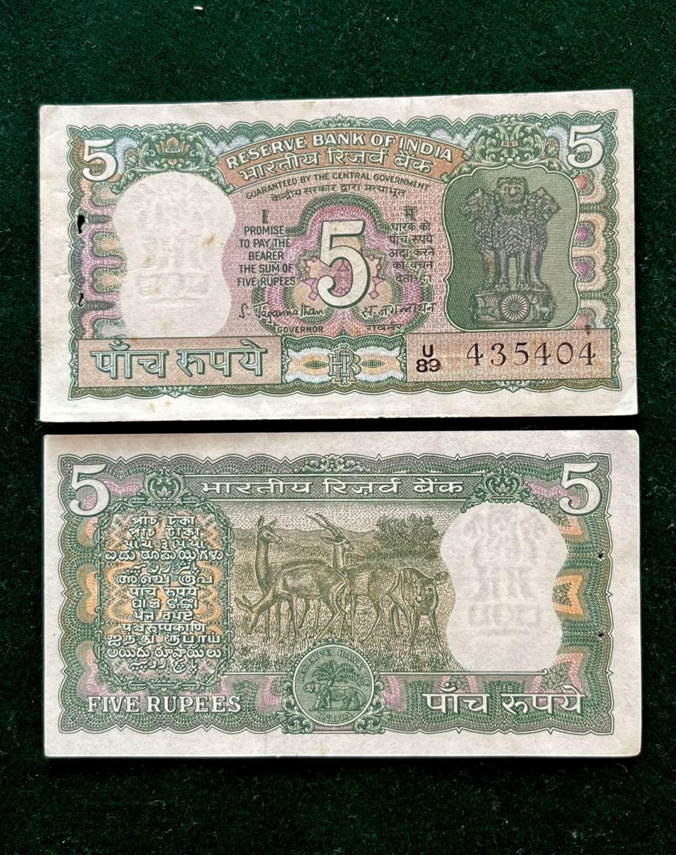 C 12 Rs 5 India Banknote Signature series Signed by S.JAGANATH Inset ...