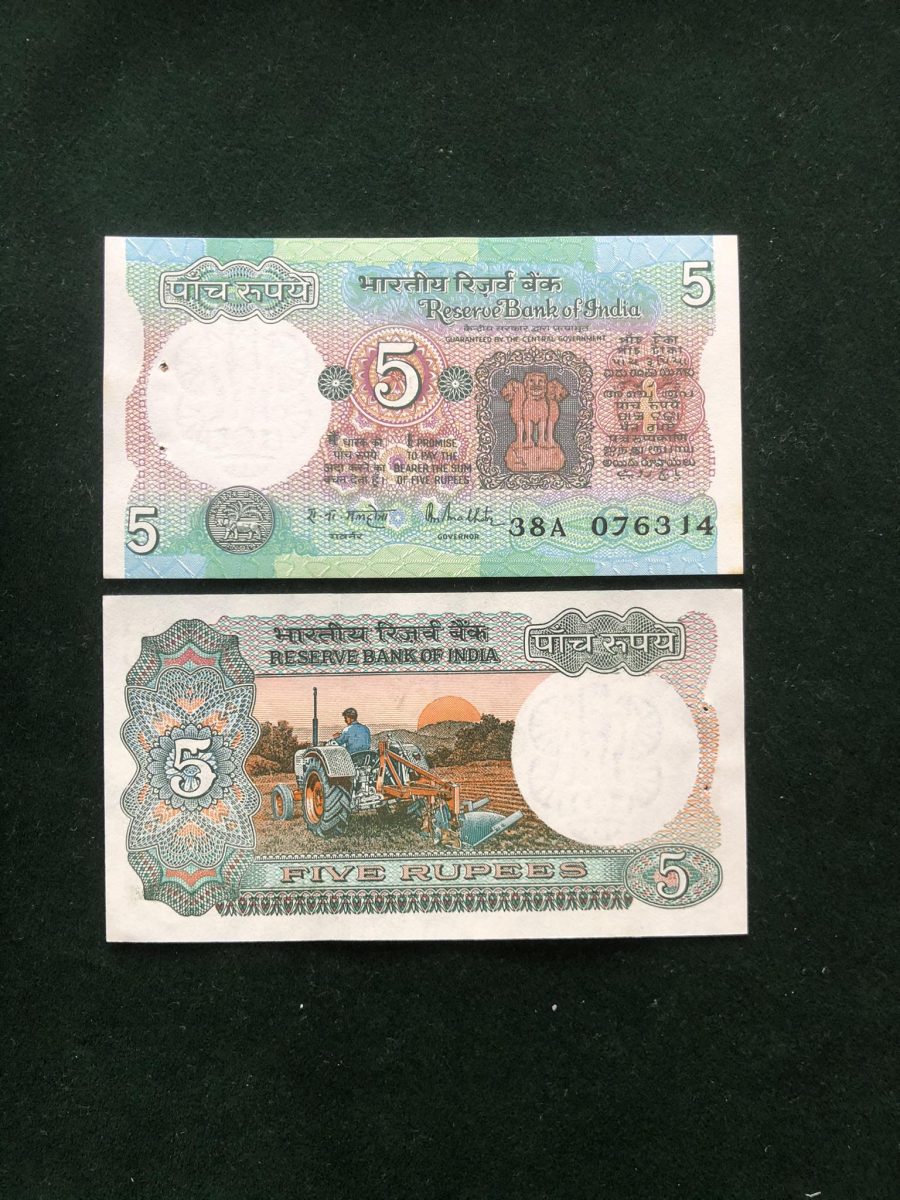 C 28 Rs 5 India Banknote Signature series Signed by R.N.MALHOTRA Inset ...