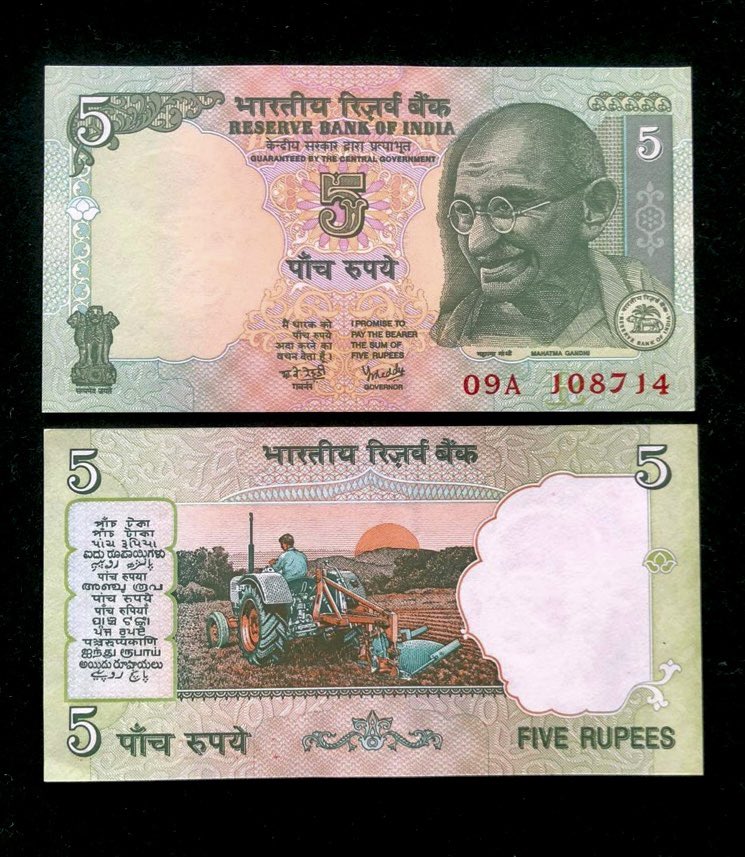C - 39 Rs 5 India Banknote Signature series Signed by Y V REDDY Inset R ...