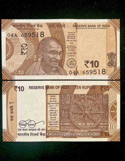 D130 Rs 10 India Banknote Signature series Signed by URJIT R PATEL ...