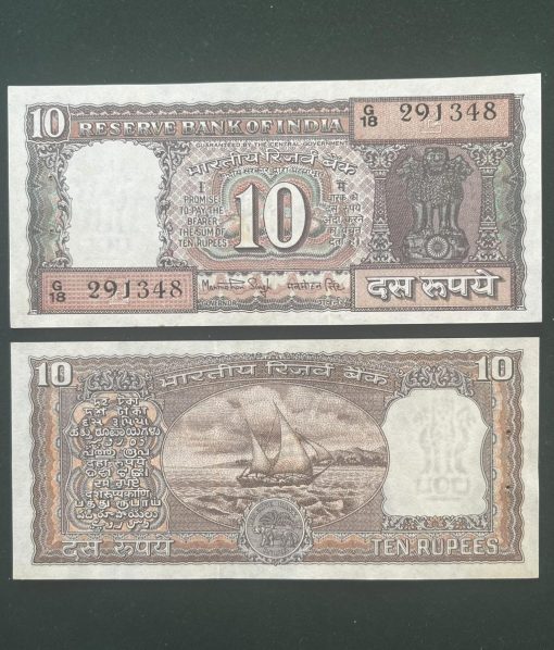 D23 Rs 10 India Banknote Signature series Signed by MANMOHAN SINGH ...