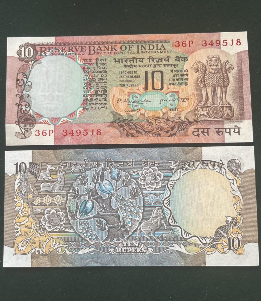 D33 – Rs 10 India Banknote Signature series Signed by M.NARSHIMHAM ...