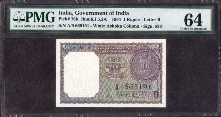 Top 10 Most Valuable One Rupee Notes Value Sell in 80000 Price | Most ...