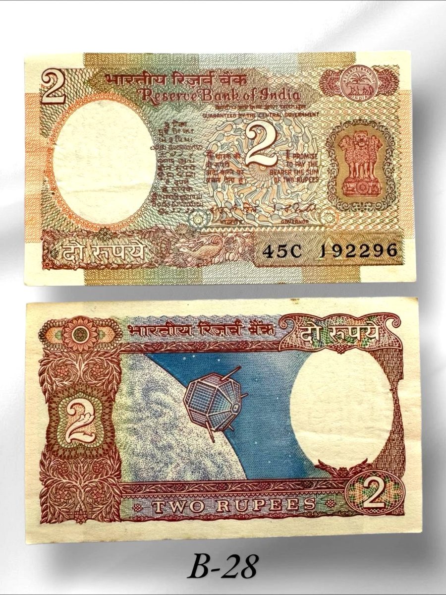 B28 Rs 2 India Banknote Signature Series Signed By IG Patel Inset A ...