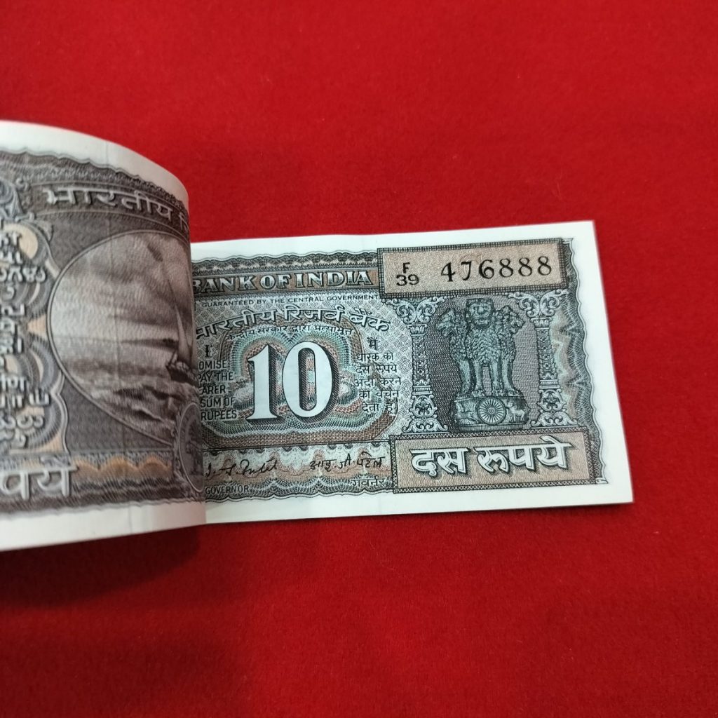 RARE 10 RUPEE BLACK BOAT BUNDLE MIDDLE REVERSE 786 CHOCOLATE BUNDLE ...