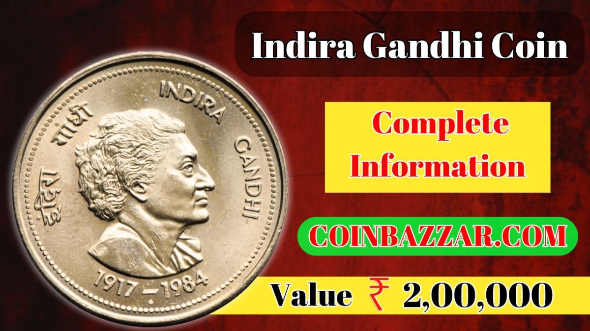 Literally ! 5 Rupee Indira Gandhi Coin Worth 2 Lakh Know the Facts