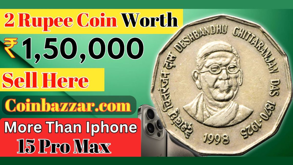 2 Rupee Coins Worth More Than an IPhone! 15 Pro Max - Coinbazzar.com