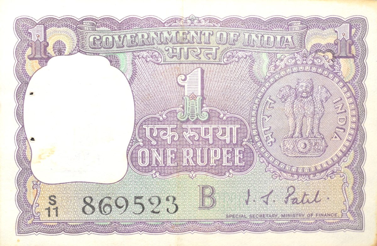 1 Rupee of Republic India (AD 1968) I.G. Patel - Violet color. Smaller ...