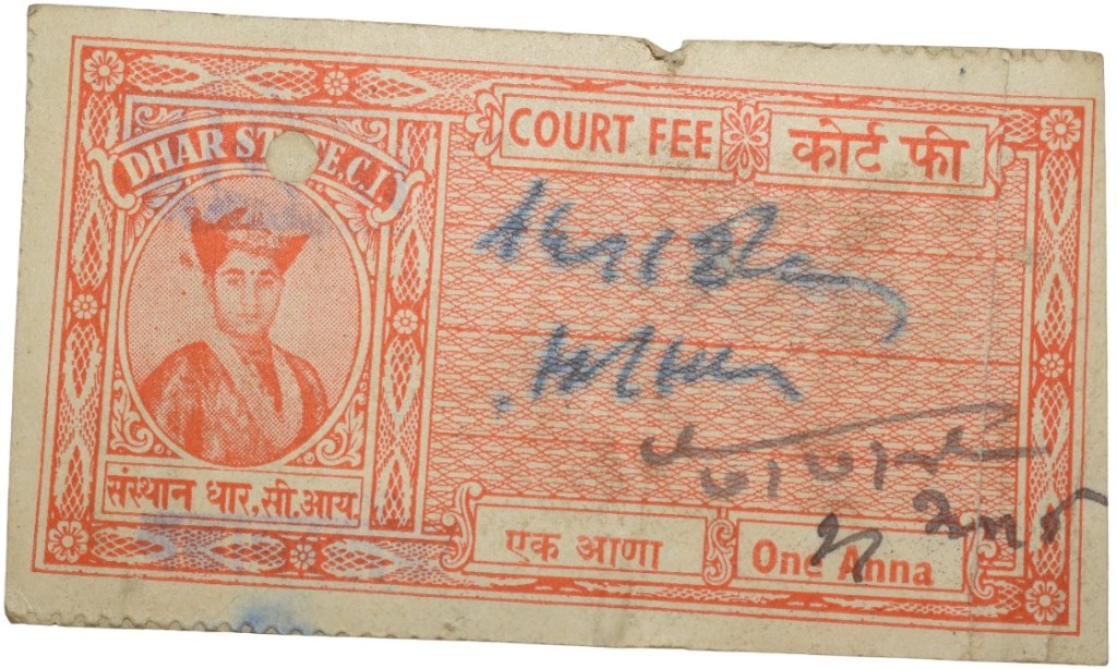 Court Fee Stamp of Dhar State 1 Anna Red Colour Used Condition as per ...