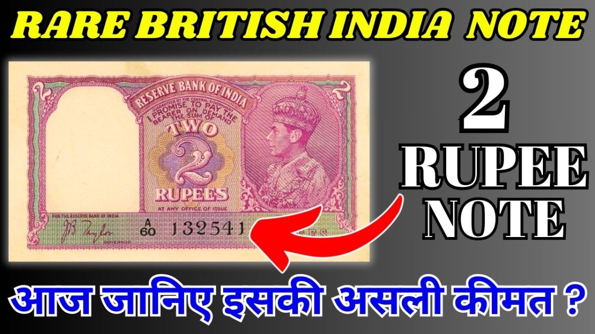 Top Rare 1937 George V 2 Rupee British India Note Worth 50000 ...