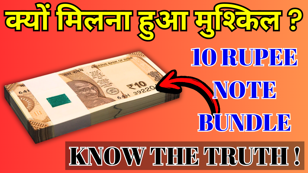 Today’s Rare 10 Rupee Note Bundle: A Collector's Delight - Coinbazzar.com