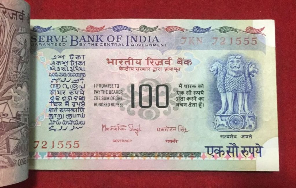MANMOHAN SINGH 100 RUPEES OLD ISSUE SERIAL PACKET GEM UNC CONDITION ...