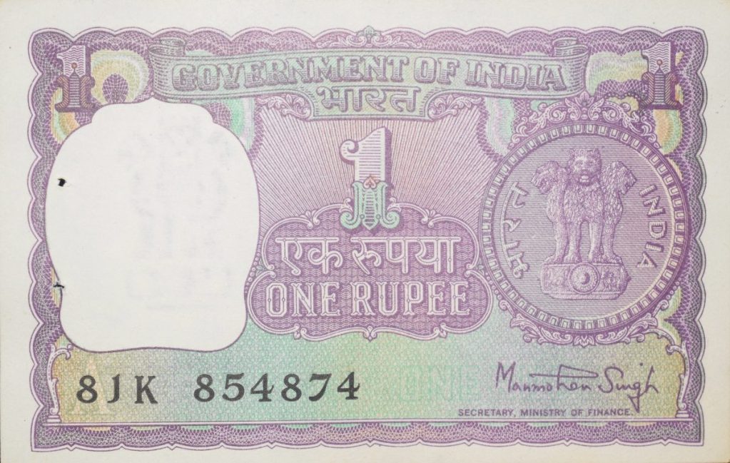 1 Rupee of Republic India (AD 1978) Mamohan Singh Signature with Violet ...
