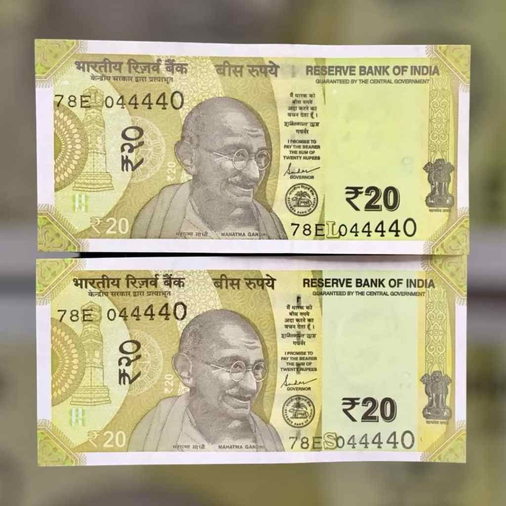 Rs 20 INDIA Banknote SEMI FANCY TWIN SET 78E 044440 UNIQUE AND RARE ...