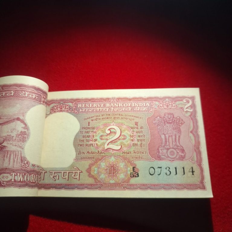 B-10 GOVERNOR B.N. ADARKAR 2 RUPEES PACKET ISSUE DATE 1970 CHOCOLATE ...