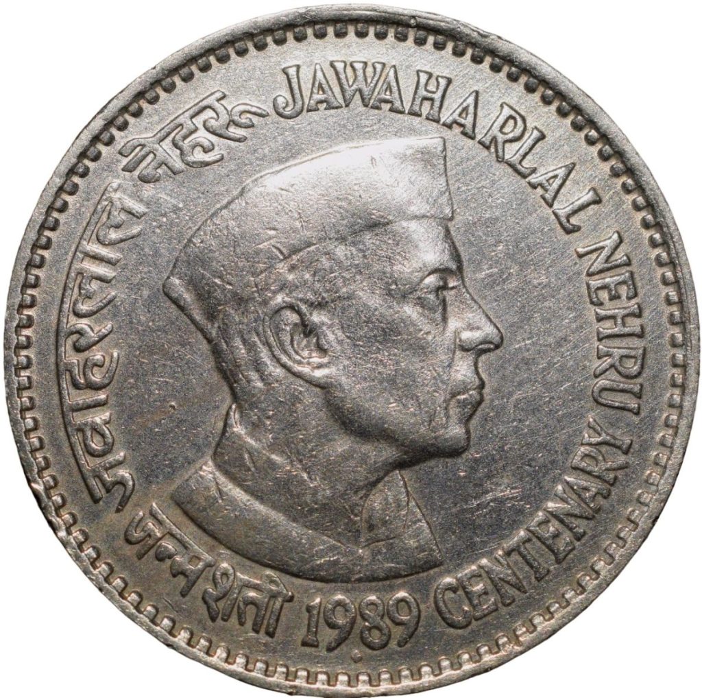 Copper-Nickel 1 Rupee of Republic India - Jawahar Lal Nehru (AD 1989) of Bombay Mint Security ...