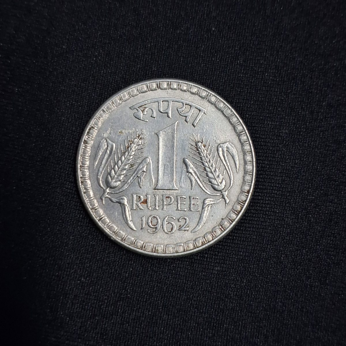 1RUPEE COIN 1962 - Coinbazzar.com