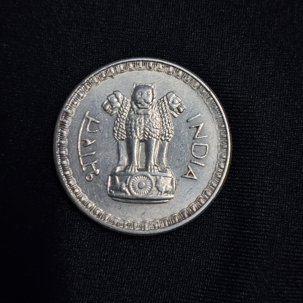 1RUPEE COIN 1962 - Coinbazzar.com