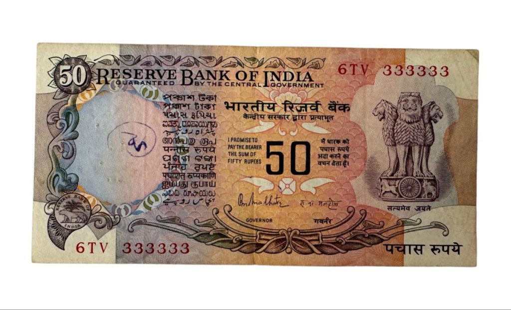 Rs 50 India Banknote Parliament Issue Signed by R N MALHOTRA Fancy ...