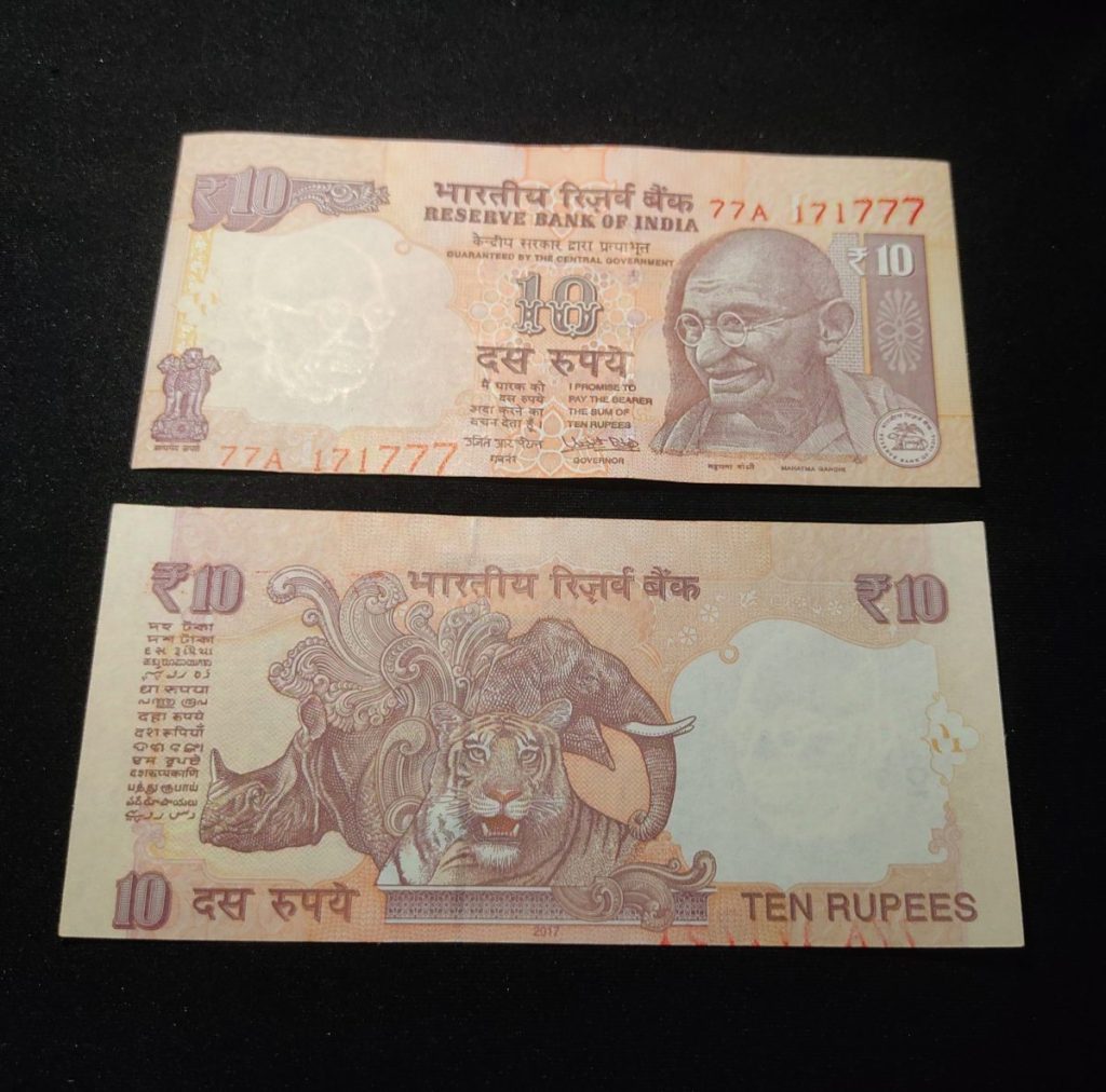 10 RUPEES NOTE CUTTING AND SHIFTING ERROR WITH SAMI FENCY NUMBER 171777 ...