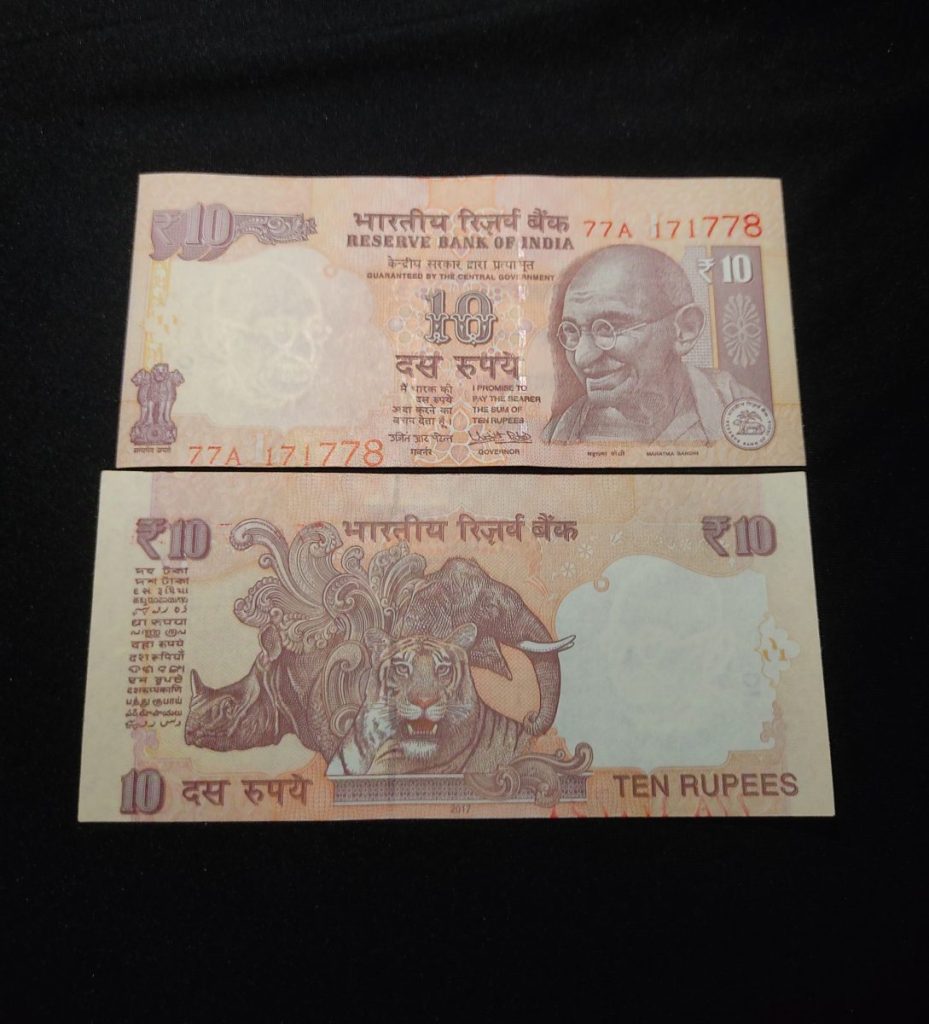 10 RUPEES NOTE CUTTING AND SHIFTING ERROR WITH SAMI FENCY NUMBER 171778 ...