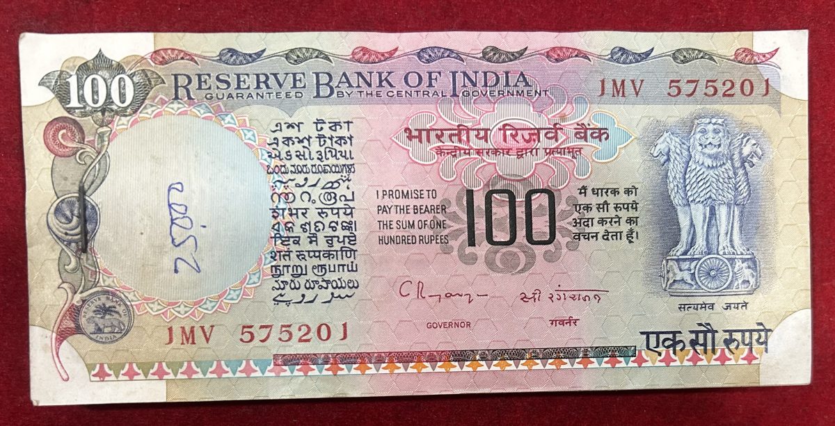C.Rangarajan, (Plain Insert) Old series 100 rupees serial packet note ...