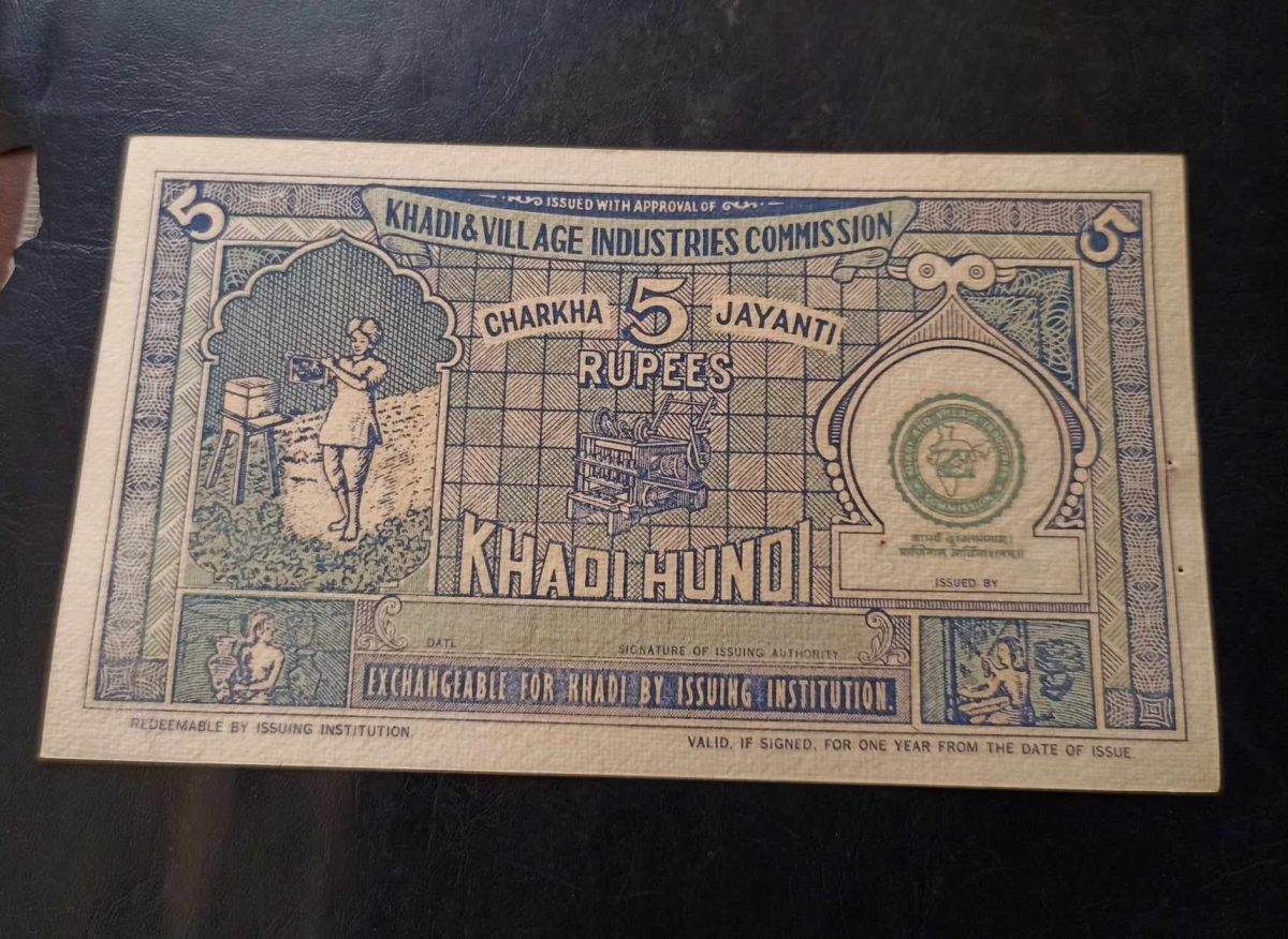 INDIA🇮🇳 5 ₹ Khadi hundi NOTE ISSUE BY MAHATMA GANDHI HAND MADE PAPER ...