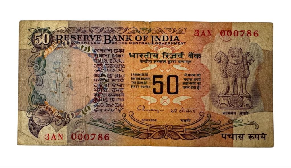 Rs 50 India Banknote Parliament Issue Signed by C RANGRAJAN Holy Number ...