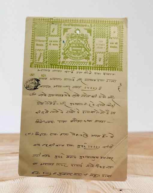 India Government Bikaner 10 Anna Stamp Paper Rajasthan Vintage Issue ...