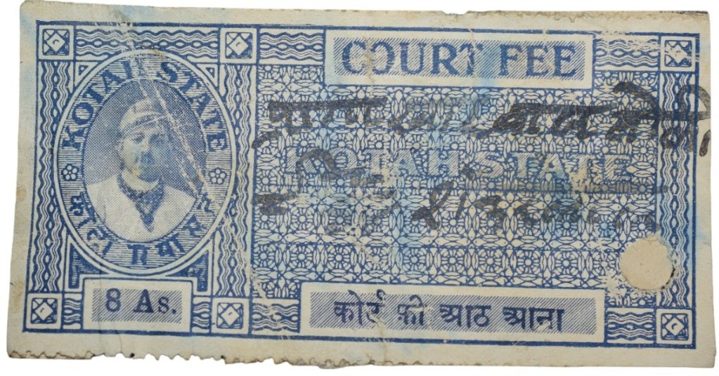 Court-Fee Stamp of Kotah State - Blue Colour 8 Annas Used Condition as ...