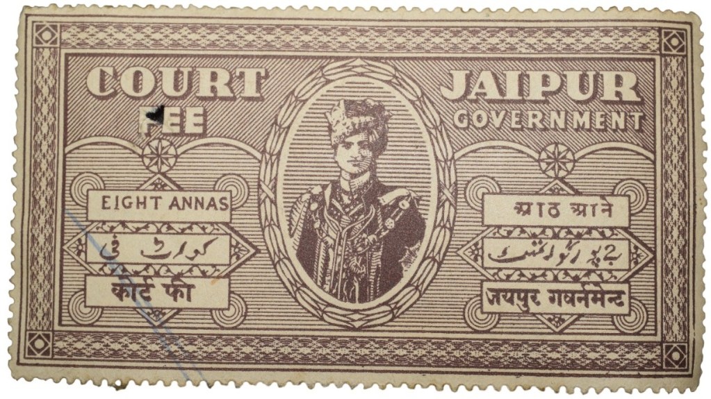 Court Fee Stamp of Jaipur State Brown Colour 8 Annas - Used Condition ...