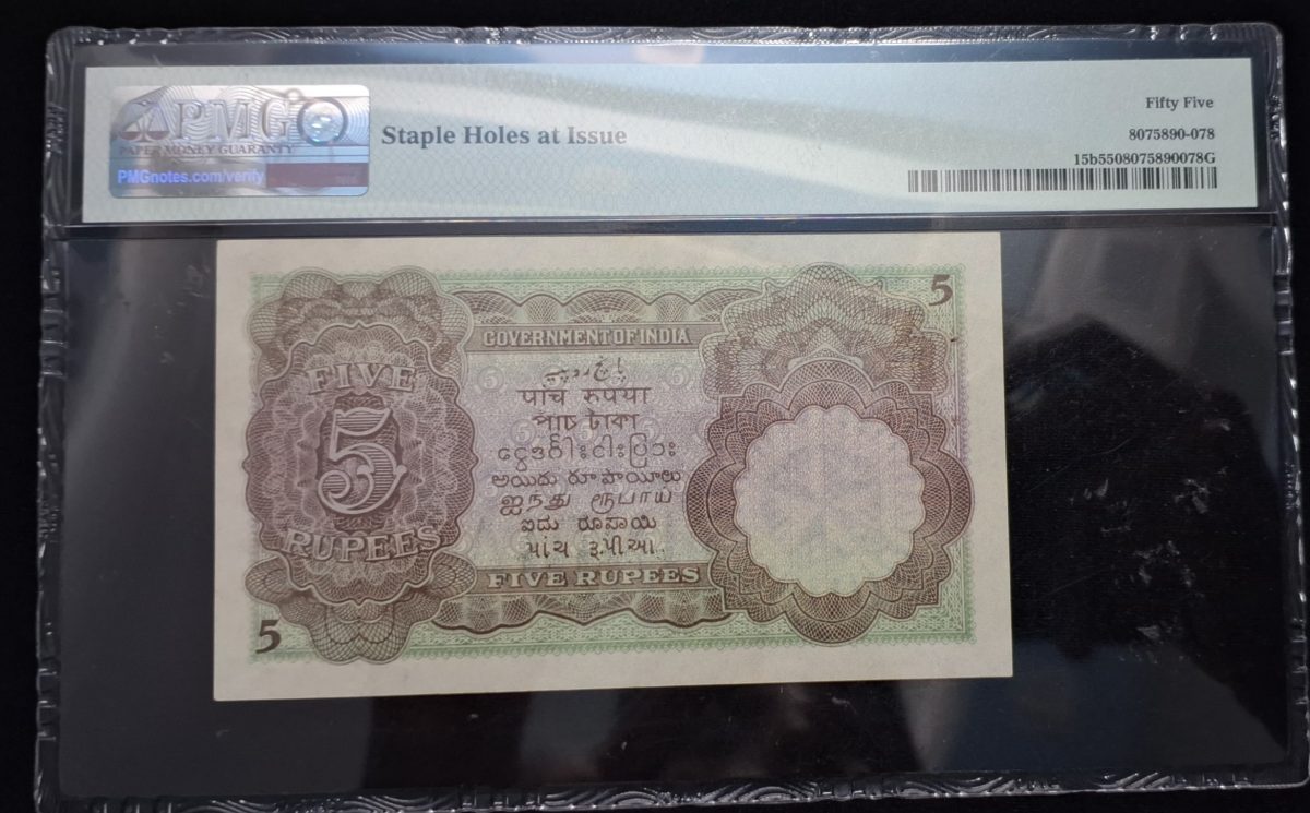 RARE BRITISH 5 RUPEES NOTE J.W. KELLY GRADED 55 PMG(1928-35) SUPER RARE ...