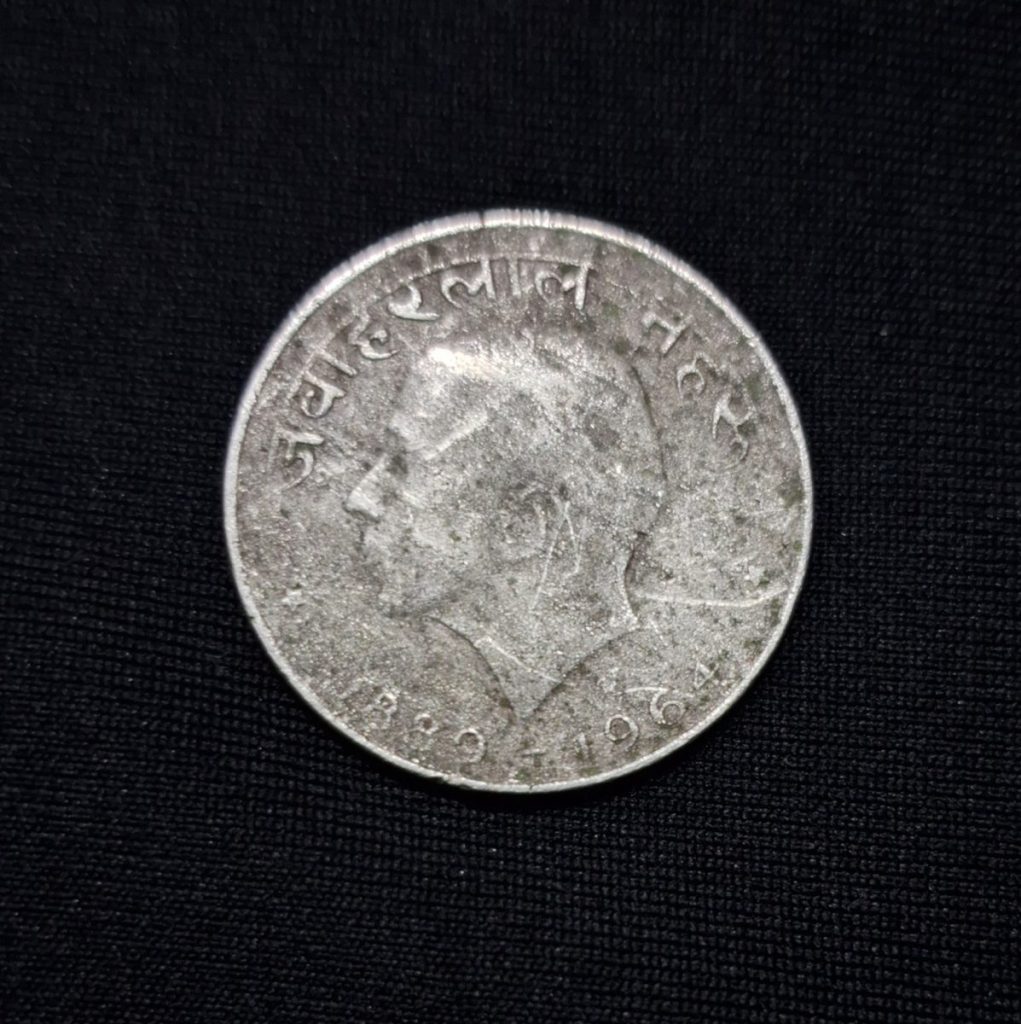 50 PAISA JAWAHARLAL NEHRU (HINDI) - Coinbazzar.com