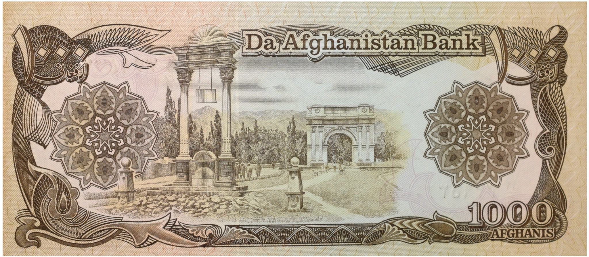1000 Afghani of Afghanistan Country (AD 1979-1991) with Mosque at Mazar ...