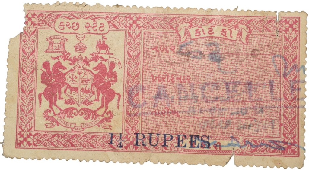 Court Fee Stamp of Kutch State Pink Colour 5 Kori - Over Printed 1-1/4 ...