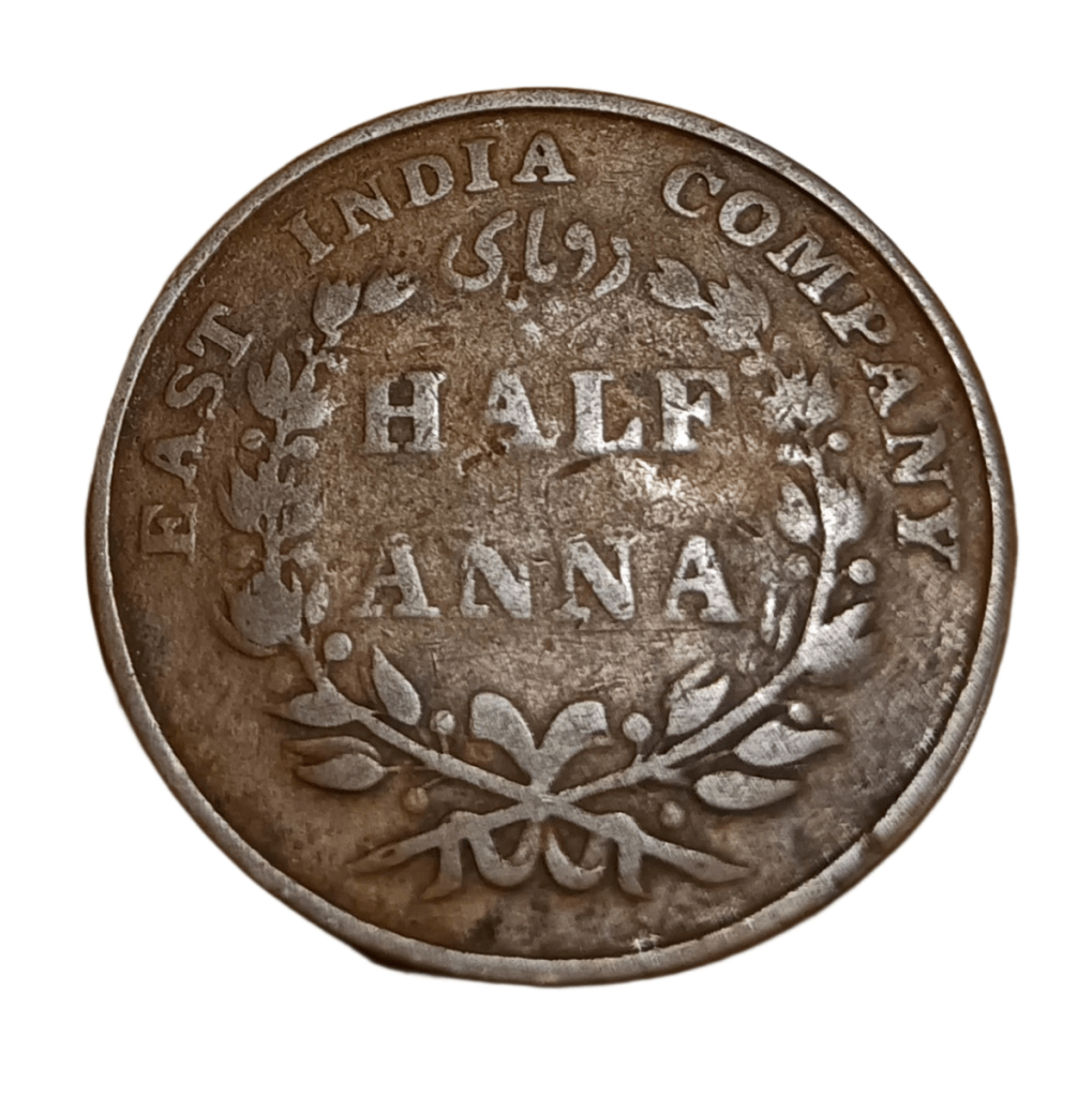 British India HALF ANNA Year 1835 EAST INDIA COMPANY **RARE ...